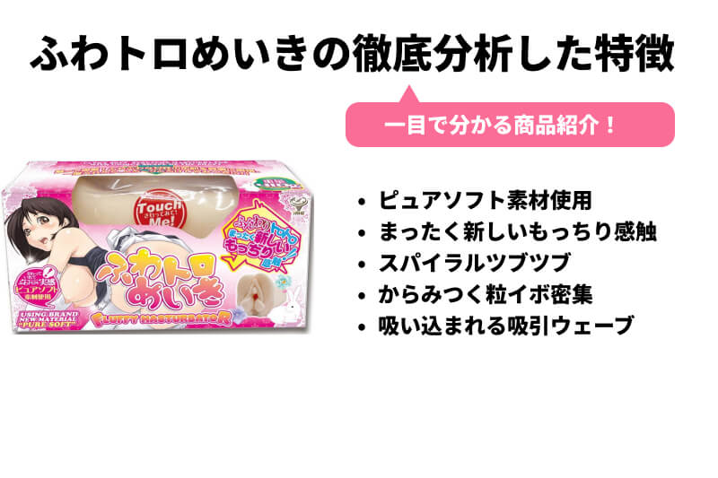 【2024年最新版】最強のソフト系オナホランキングBEST20｜Cheeek [チーク]